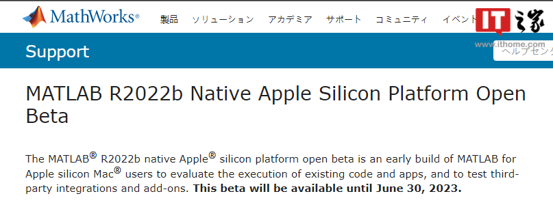 MATLAB R2022b原生适配Apple Silicon公测版Beta发布_Toolbox_平台_Mac