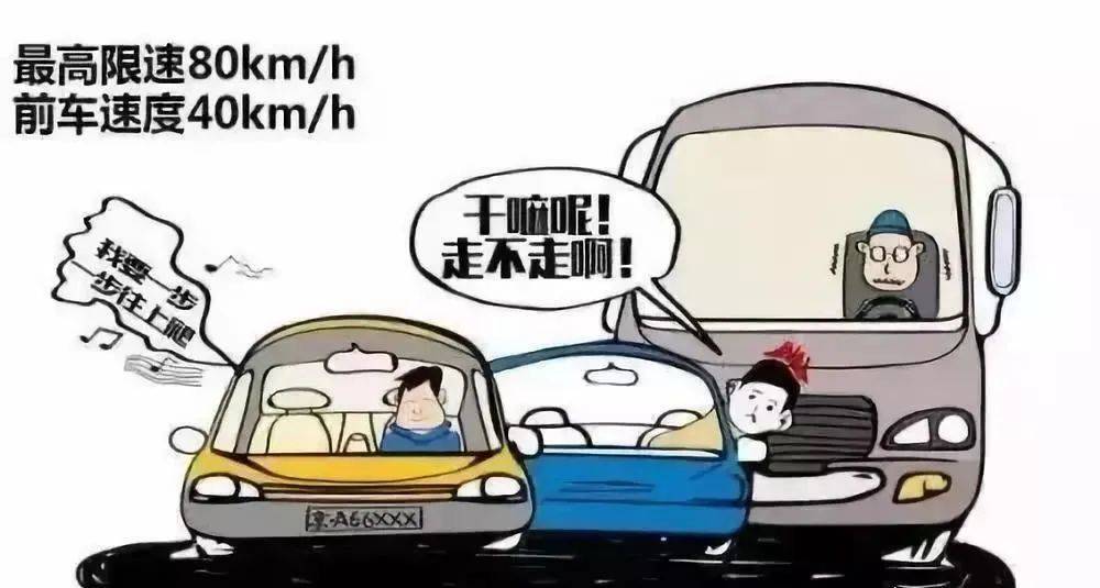 一线微观 | “龟速”行驶！交警发现后……_车辆_慢车_情况