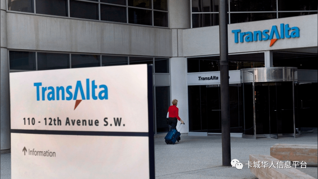 800万加元！TransAlta收购抽水蓄能开发项目50%股权_Montem_交易_公司