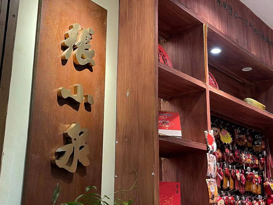 张小泉回应菜刀拍蒜断成两截 曾因虚假宣传被罚款5万元 视频 当事人 显示