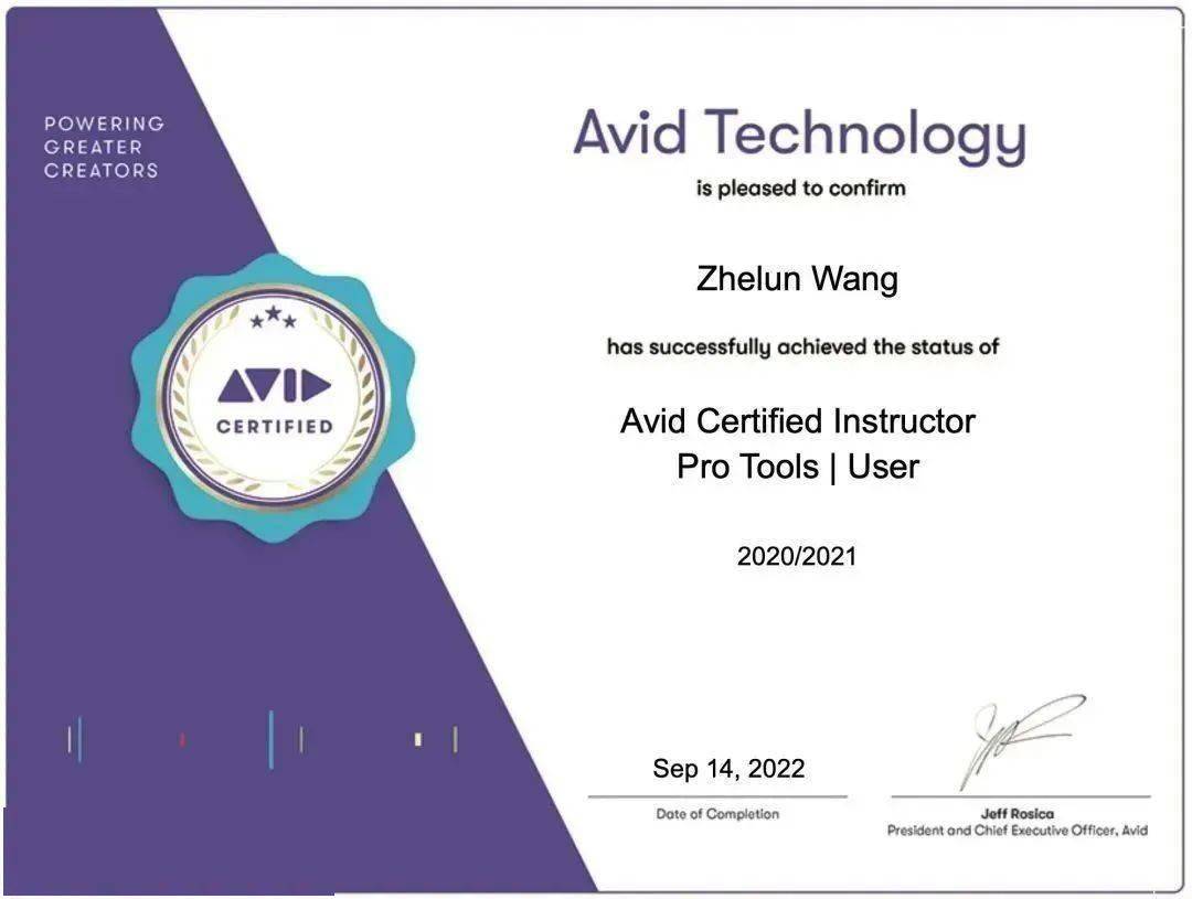 正式挂牌Avid ALP，成为大中华区Avid官方认证培训中心_Tools_Pro_音频