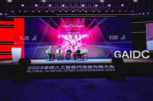 GAIDC 2023|AIGC发展迅猛 标贝科技用AI技术赋能内容生产_人工智能_语音_应用