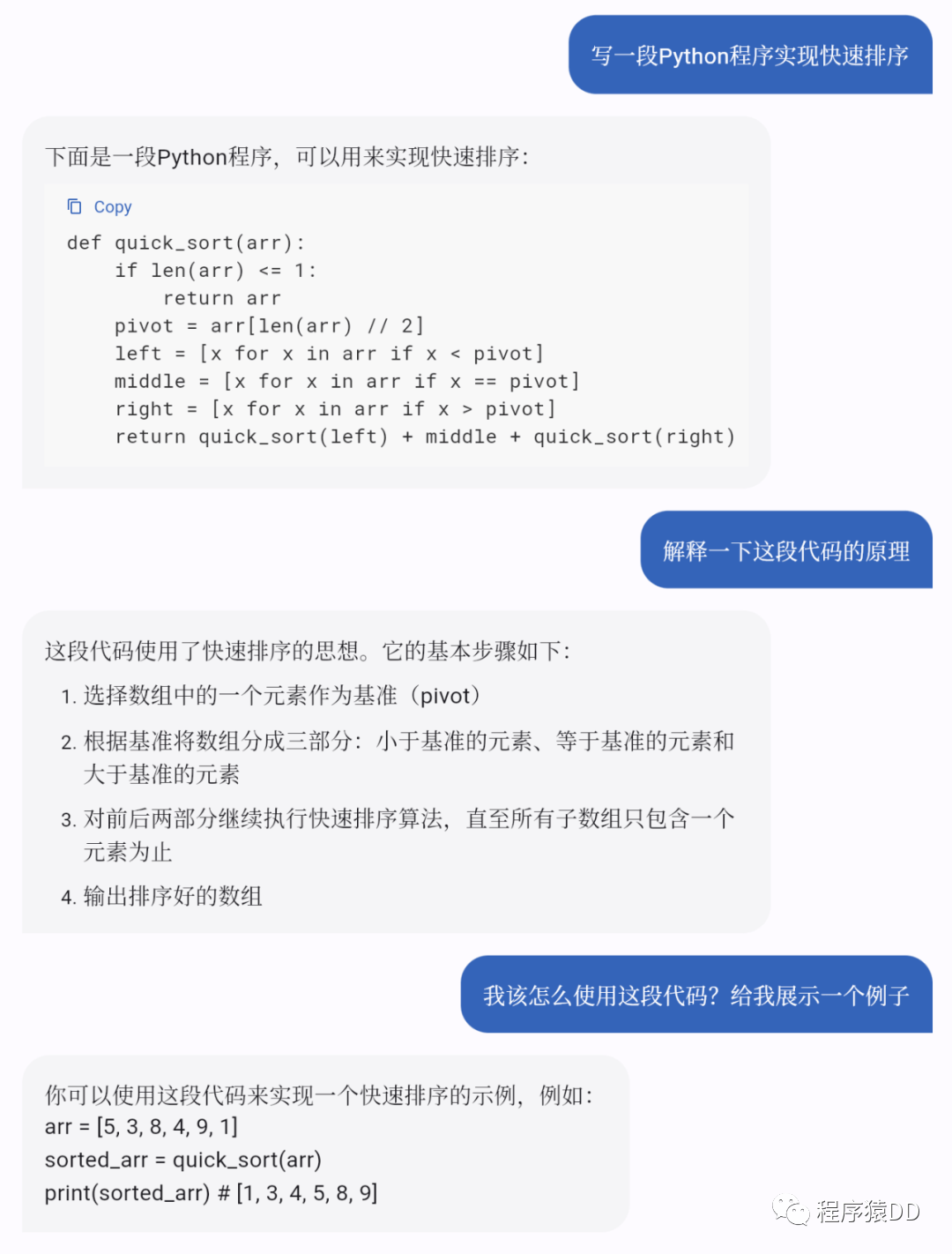 聊聊复旦发布的 MOSS ，国内版 ChatGPT_搜狐网