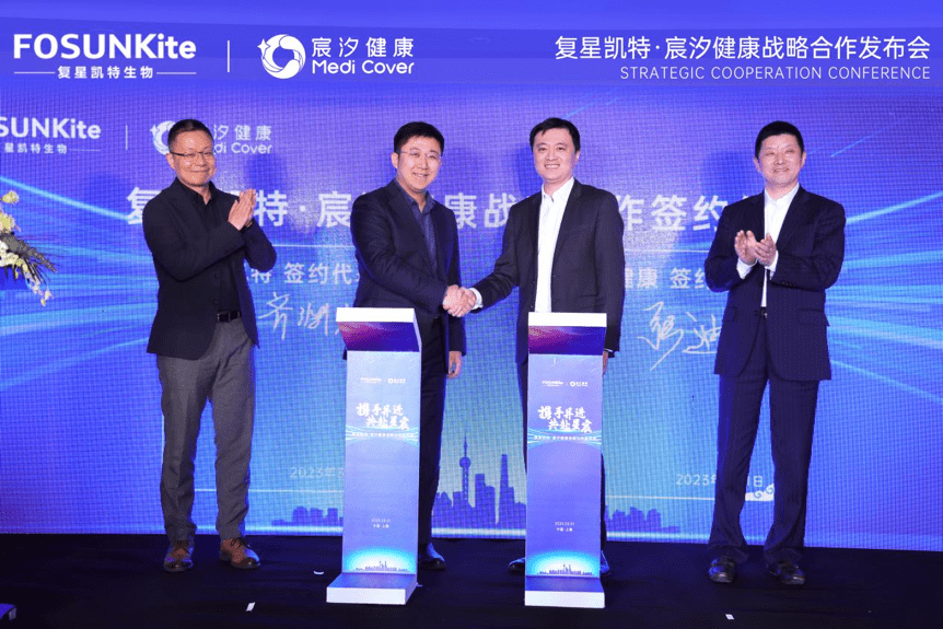 宸汐健康与复星凯特签署战略合作协议，携手开拓东南亚市场_服务_治疗_患者