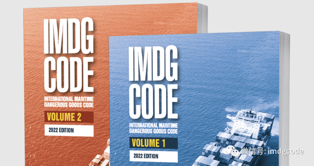 IMDG CODE 41-22版变更汇总_being_部分_包装