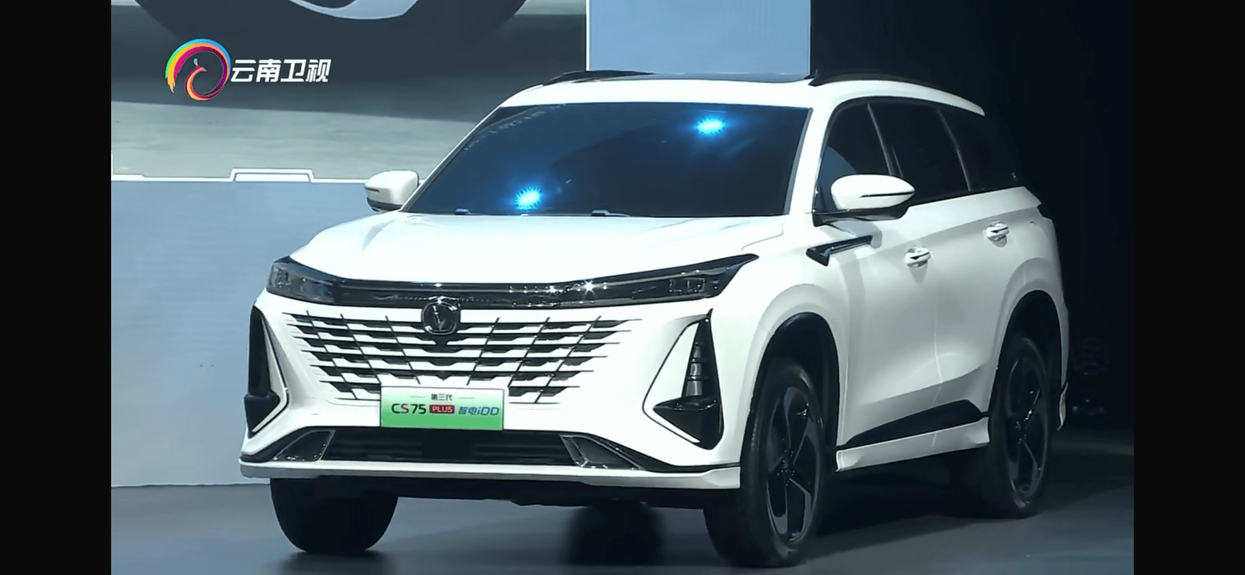 续航超1000公里！长安第三代CS75 PLUS 智电iDD正式亮相_搜狐汽车_搜狐网