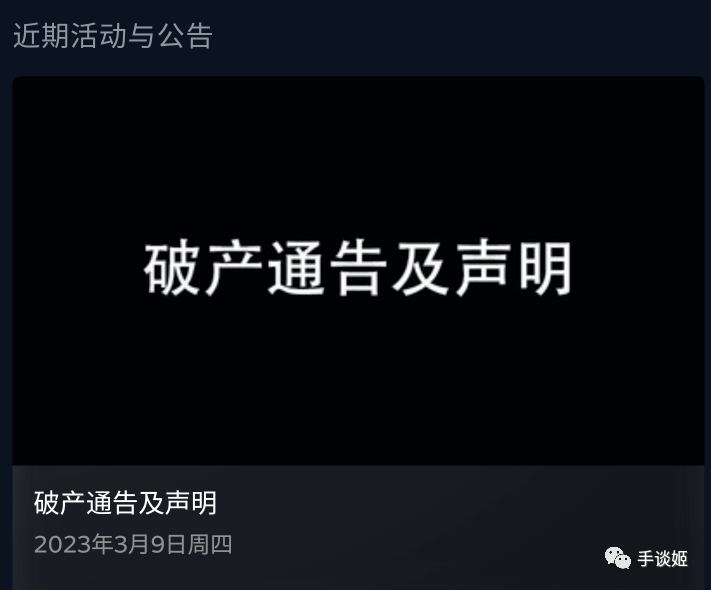 《Mirror 2》开发组宣布破产，网友一起开香槟：好死！_游戏_内容_玩家