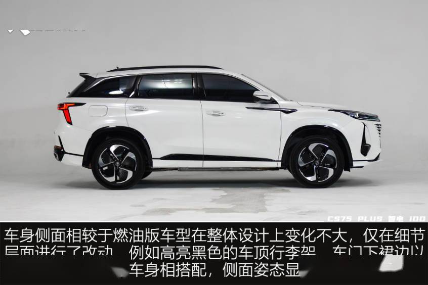 长安CS75 PLUS智电iDD外观正式亮相，家用紧凑级SUV新选择_搜狐汽车_搜狐网