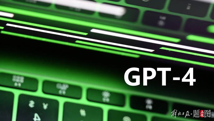 微软发布GPT-4支持的“一种全新工作方式”，下一次突破的领域会是什么_Copilot_技术_人工智能