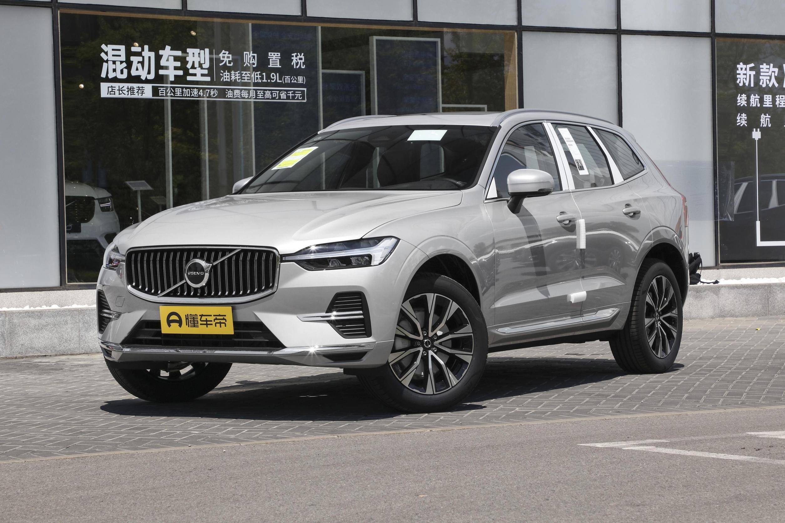 价格战已经打响，全系2.0T+8AT，沃尔沃XC60值不值得购买？_搜狐汽车_搜狐网