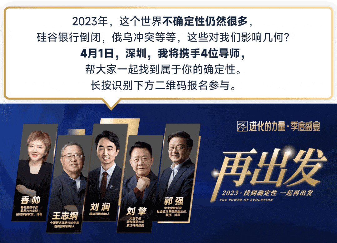 高效地读一本书问题知识俗语