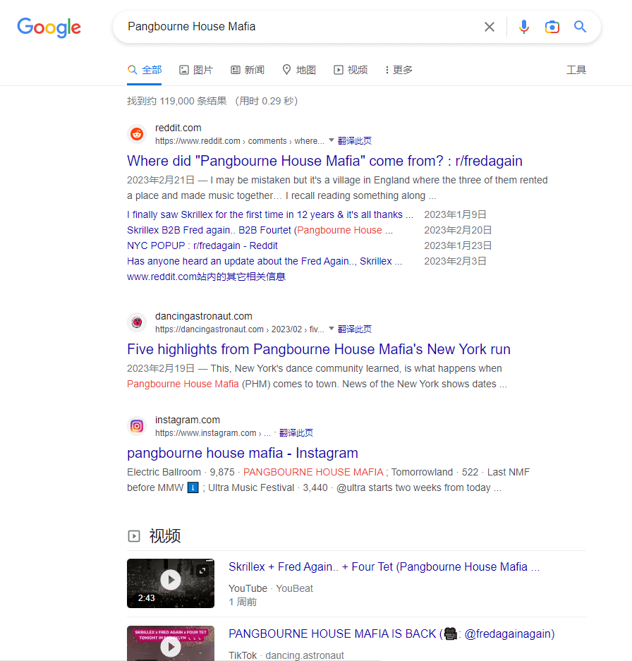 Skrillex仍然保持着遥遥领先的游戏理解_House_Mafia_Fred