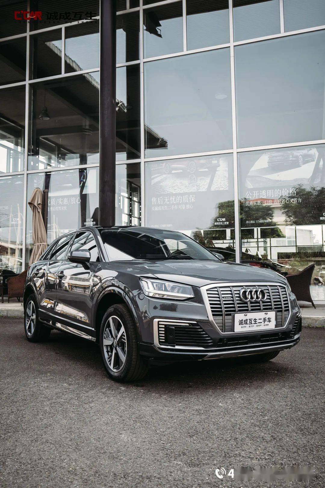 (最新到店)高颜的纯电动SUV，仅半价左右！【奥迪Q2L e-tron 纯电智享型】_搜狐汽车_搜狐网