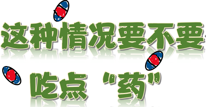 标题被发疯的大学生吃了_时间_手机_作业