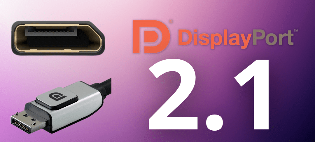 DP2.1，将带给我们什么？_显示器_支持_接口