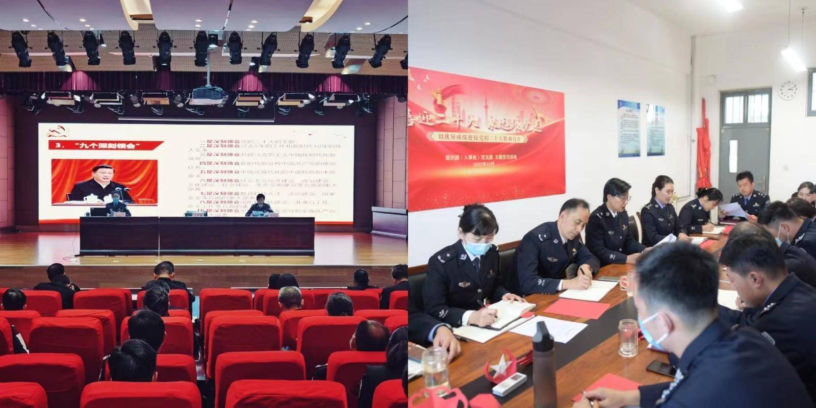 学校党建|河南警察学院:以党建引领 三学”推动组工工作再上新台阶组织活动精神
