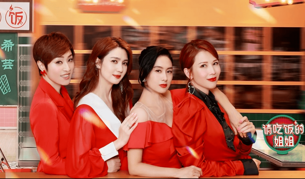 港姐F4，个个年过47岁，没有一点老态，反而越老越美，永远的女神_身体_姐姐_状态