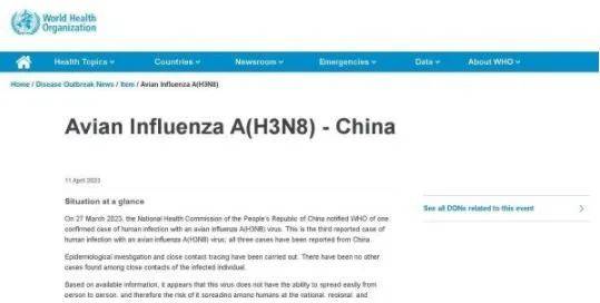 首例H3N8禽流感死亡病例：中国广东的56岁女性_世界卫生组织_病毒_症状