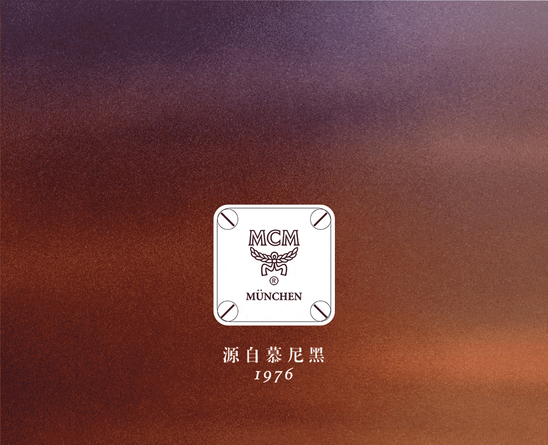 MCM丨焕新升级，4.15盛大开业_品牌_时尚_包包