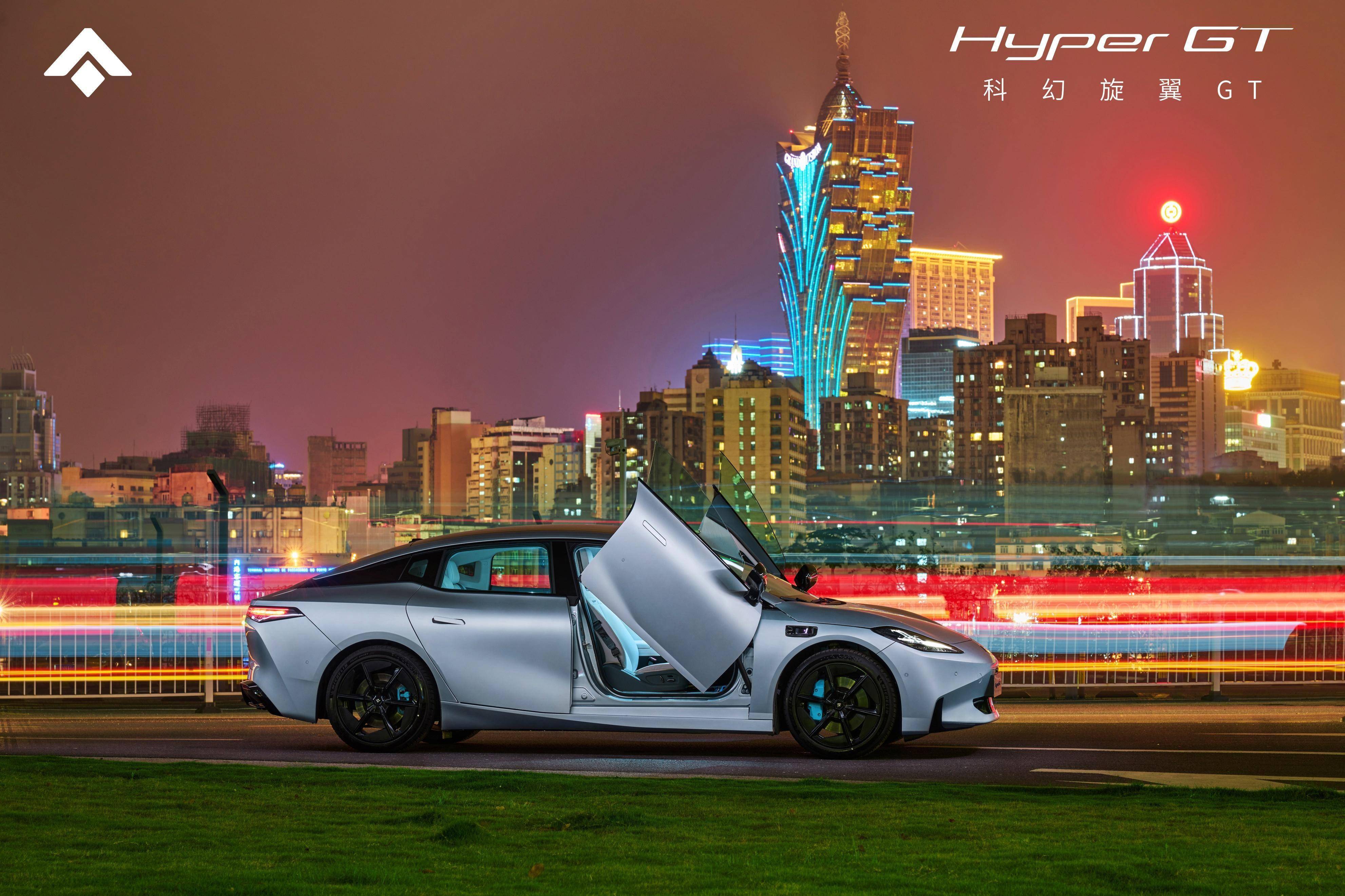 预售价21.99万元起！埃安HyperGT开启预售_搜狐汽车_搜狐网