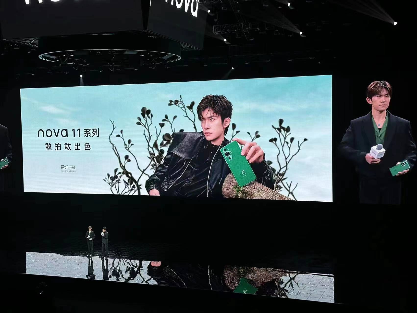 华为nova 11系列发布，起售价2499元_搭载_Ultra_支持