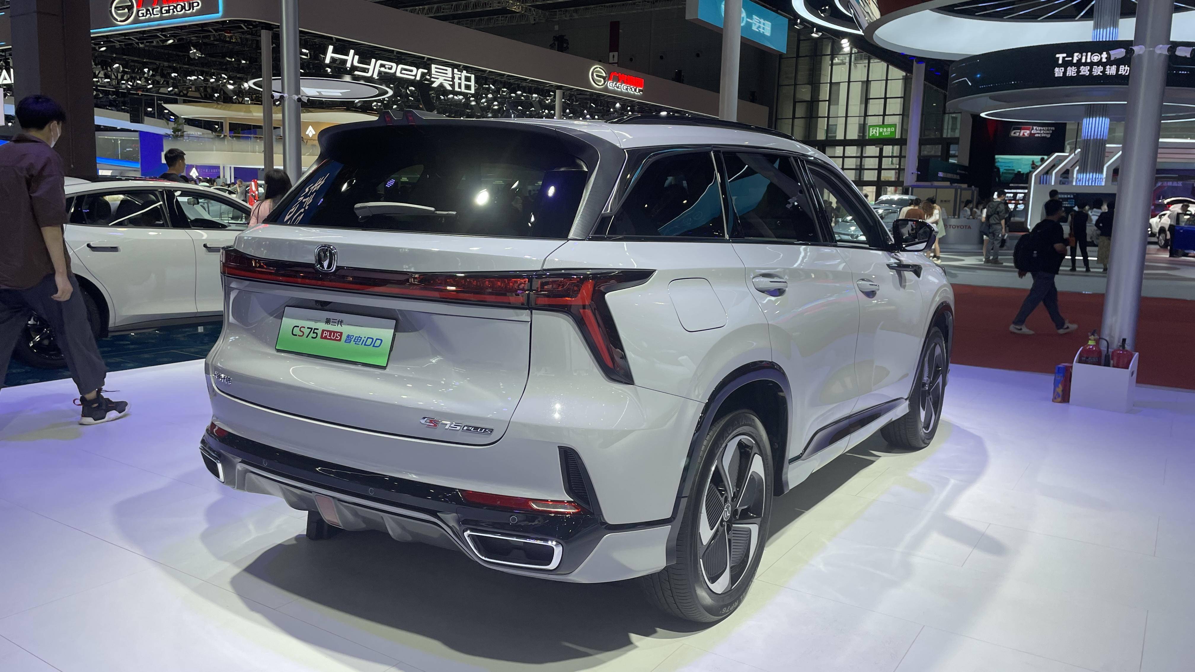 2023年4月26日上市！长安第三代CS75 PLUS 智电iDD亮相上海车展_搜狐汽车_搜狐网