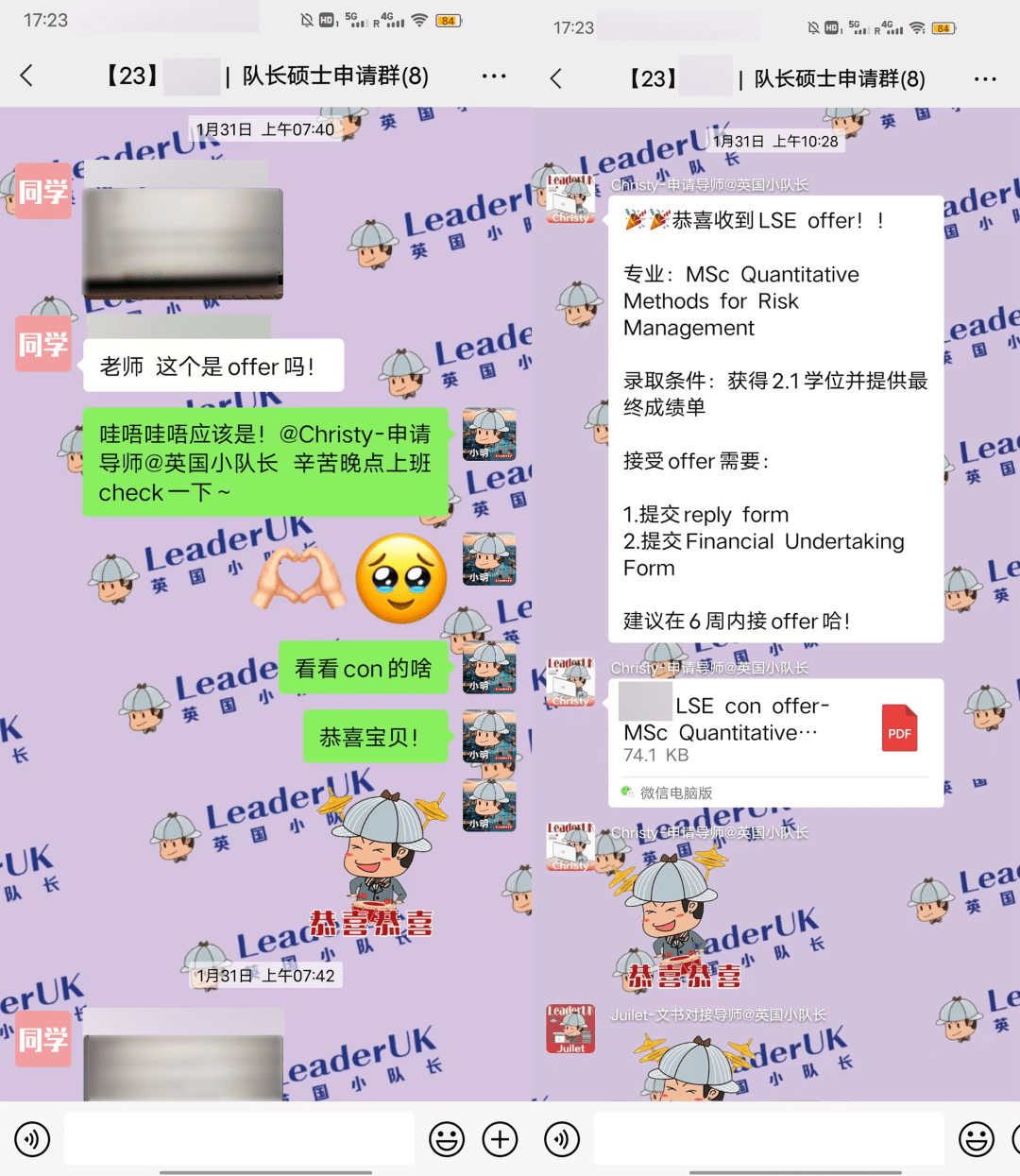 哪些同学被三所G5同时录取？英本78分，手握剑桥在内4封G5 offer！_大学_英国_成功