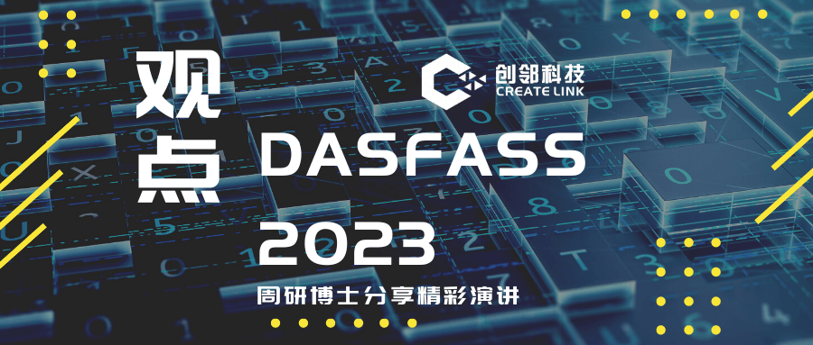 DASFAA 2023｜创邻科技周研博士分享前沿图数据库观点_存储_实时_进行