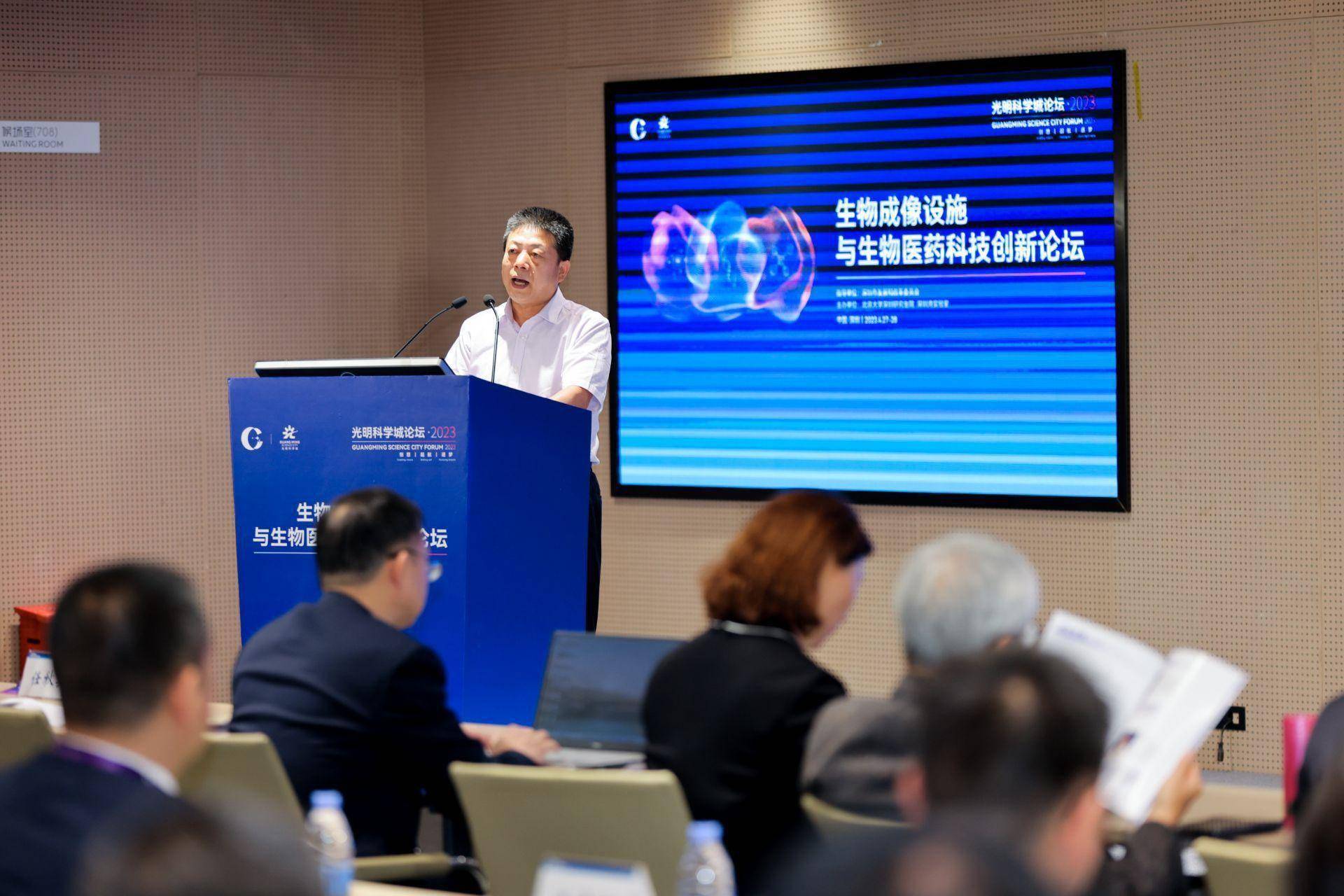 全球首台“人体14T超高场MRI系统”有望在深诞生_成像_中国科学院_设施