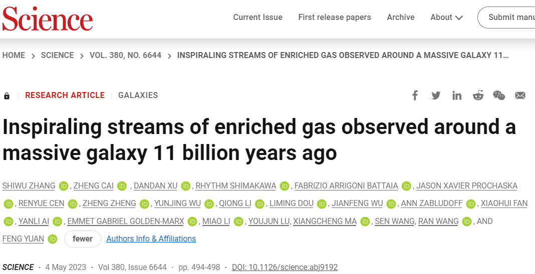 博士生一作！顶尖大学，发Science_气体_星系_研究