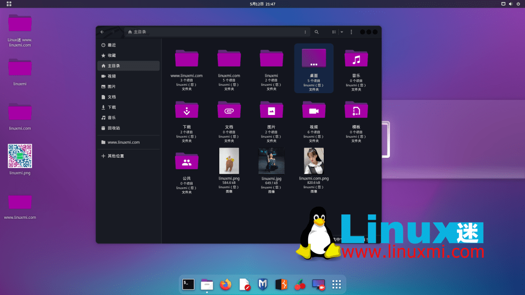 GNOME 44 - 使您的 Linux 桌面环境更具吸引力_部分_变化_包括