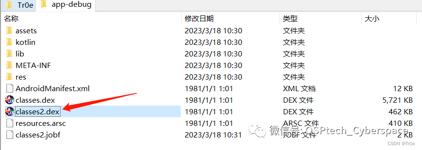 【经验总结】Android APP代码执行历史漏洞与攻击面分析_com_victim_反射