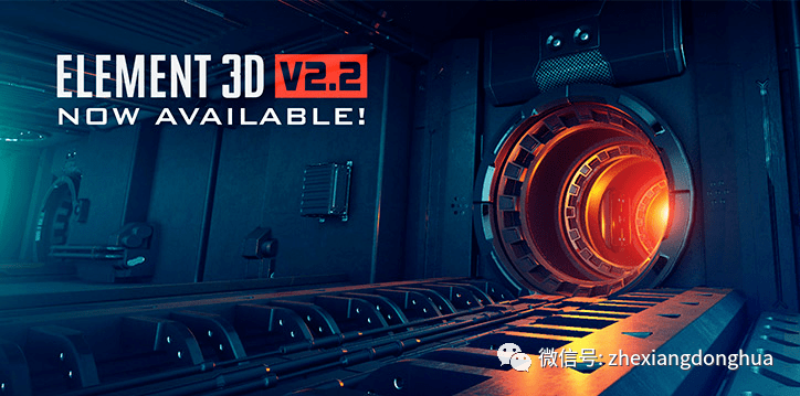 Element 3D V2.2 现已发布！_阴影_动画_支持