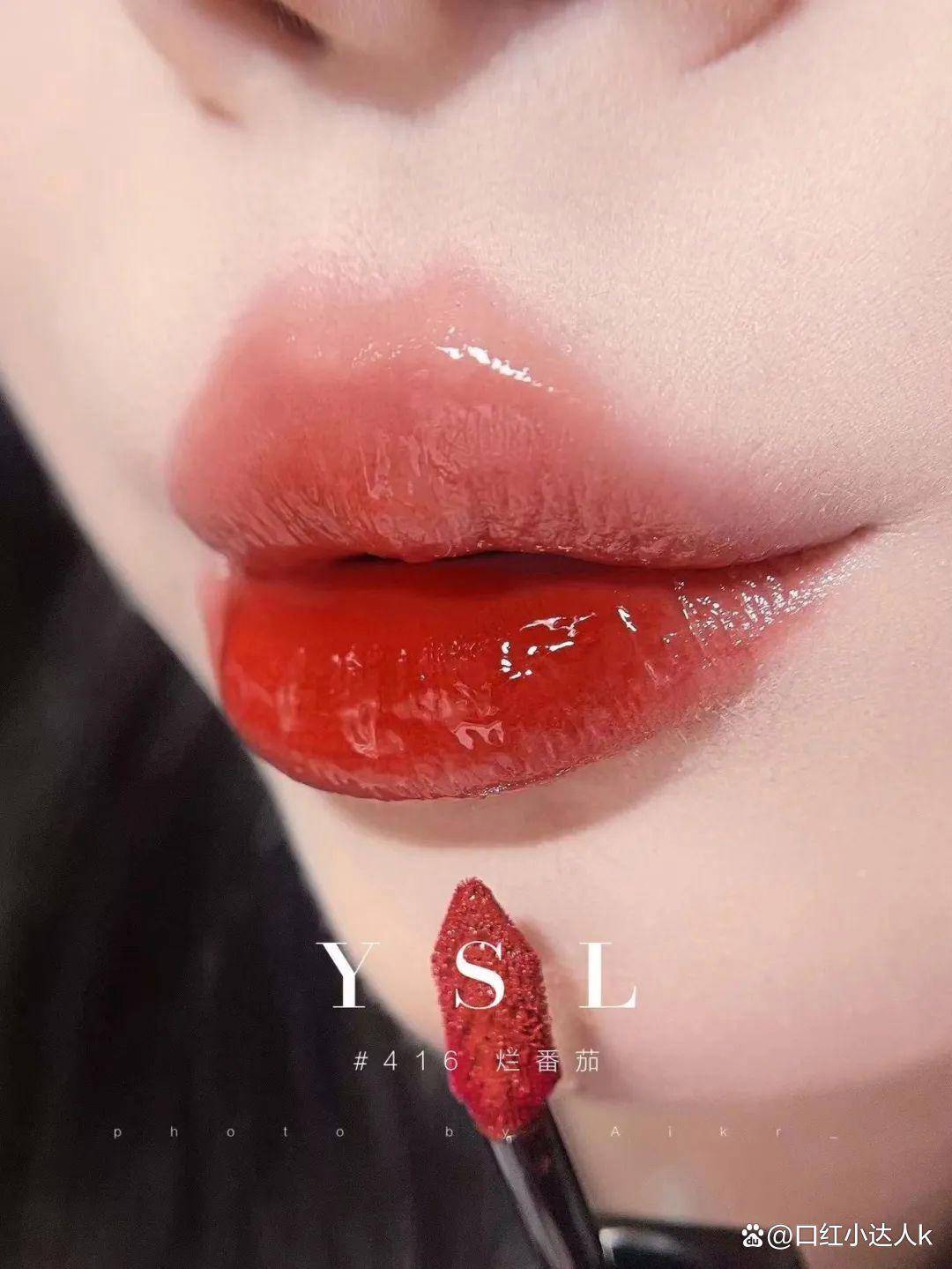 圣罗兰（YSL）黑管唇釉 416和 610试色，气质不输别色_口红_效果_肤色