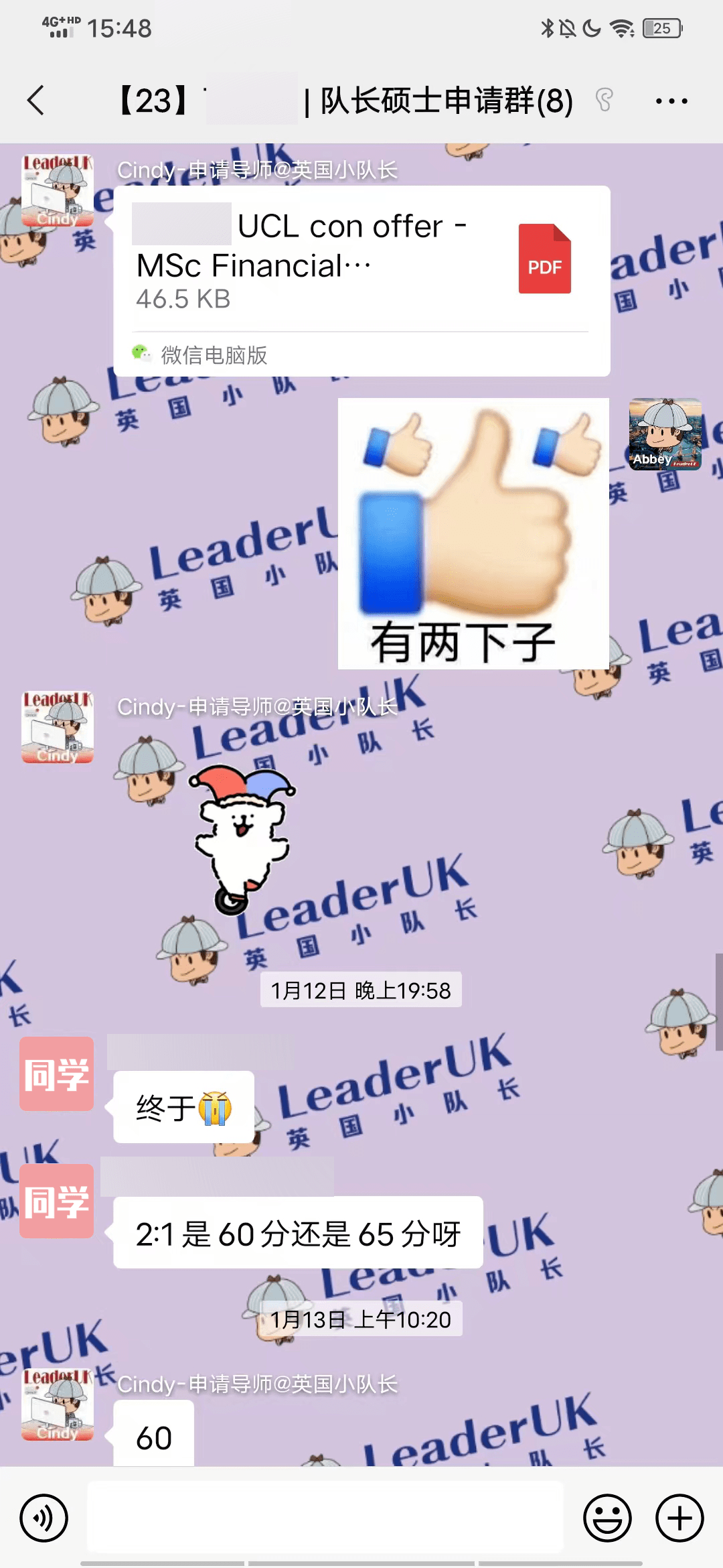 IC+UCL工商结合专业offer | 英本计算机背景80分斩获两份G5