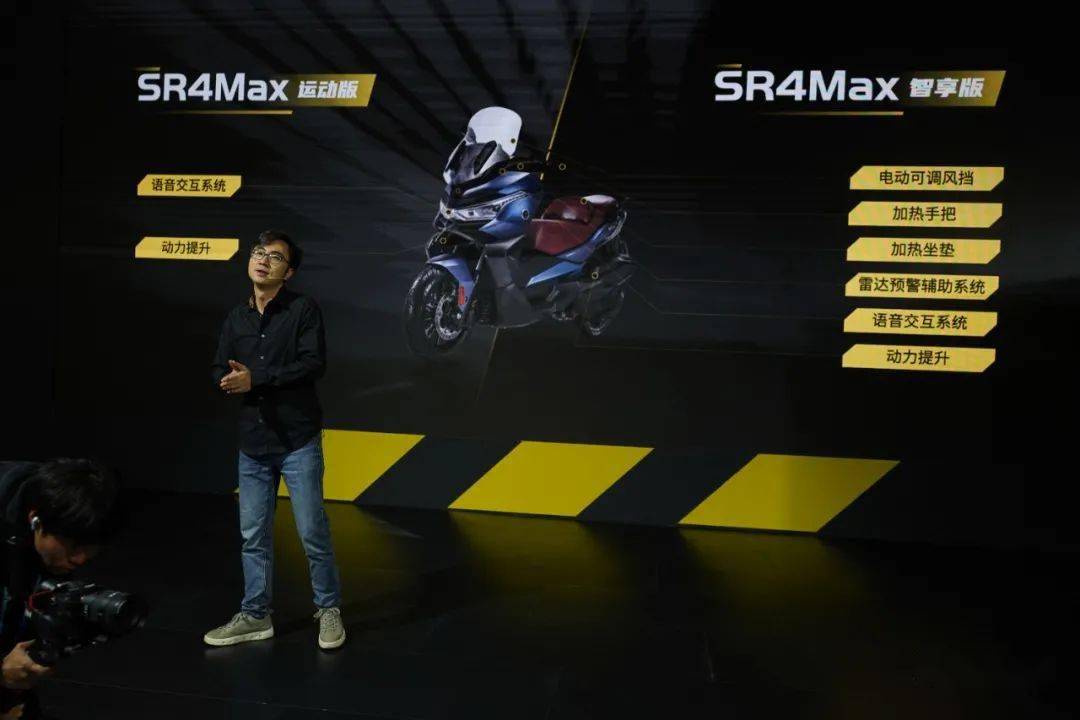 40766元起，新版SR4 Max系列发布，无极DS900X、CU525巡航亮相_搜狐汽车_搜狐网