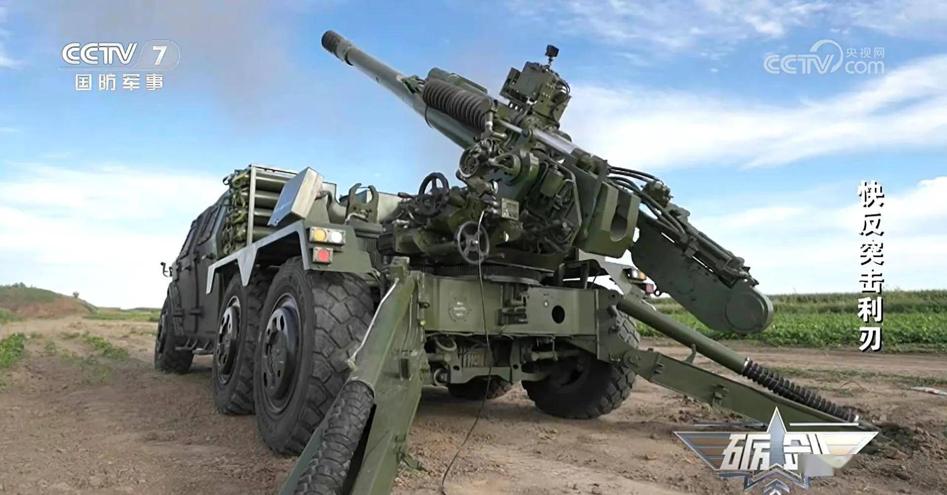 PCL171出了孪生兄弟，轻量化杀手，中小国家也买得起的数字炮兵_目标_榴弹炮_火炮