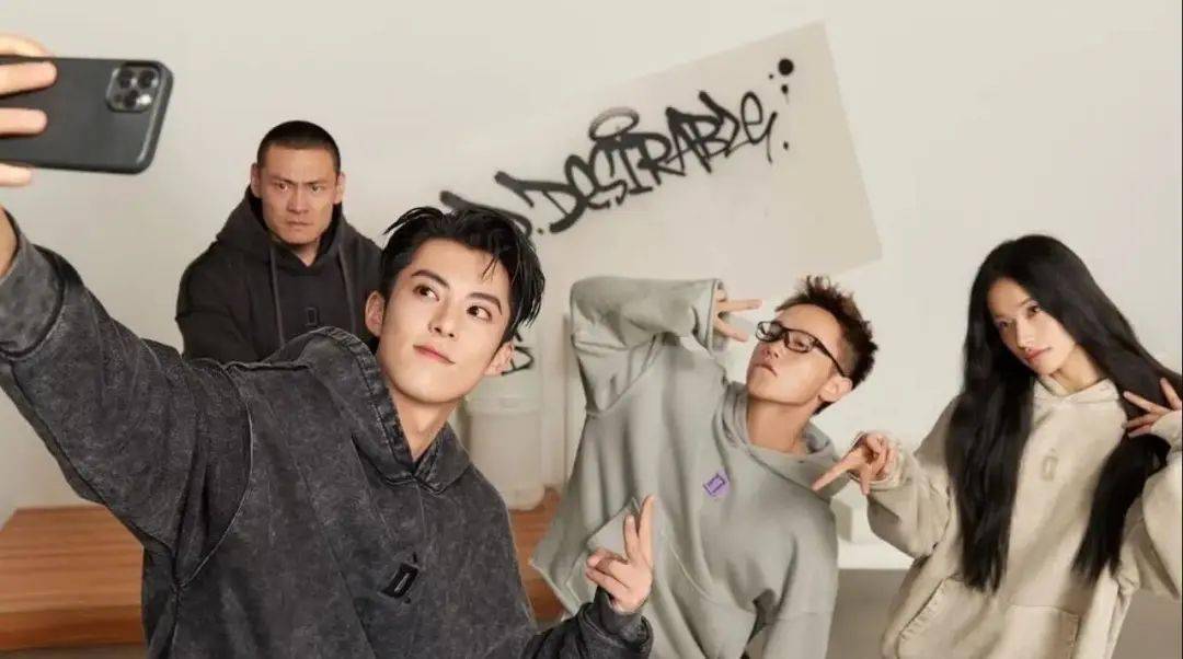 每天认识一个潮牌 | 王鹤棣个人潮牌 D.Desirable_品牌_春夏_趋势