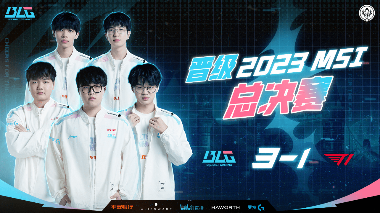 Bin说到做到！BLG击败T1，LPL历史首次会师国际赛决赛_比赛_Xun_泰坦