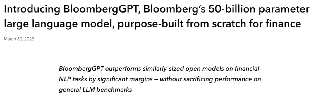 刺激！Bloomberg重磅发布金融版“ChatGPT”，中环Banker慌了…_功能_官方_领域