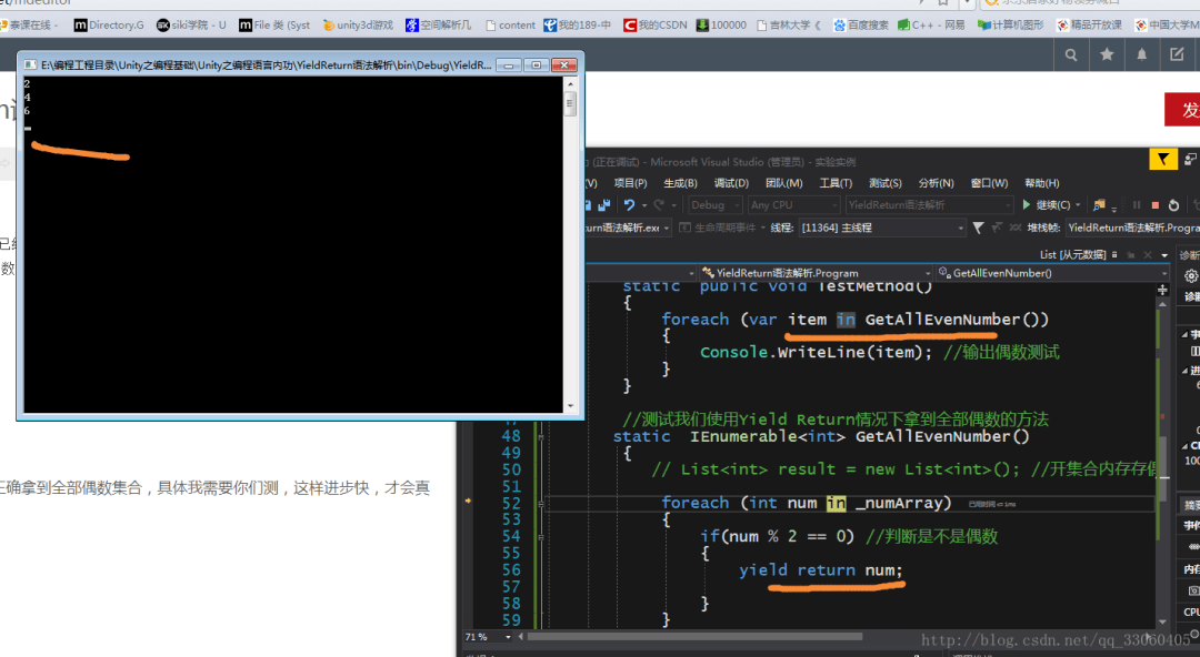 C#之Yield Return语法的作用和好处_string_偶数_newList