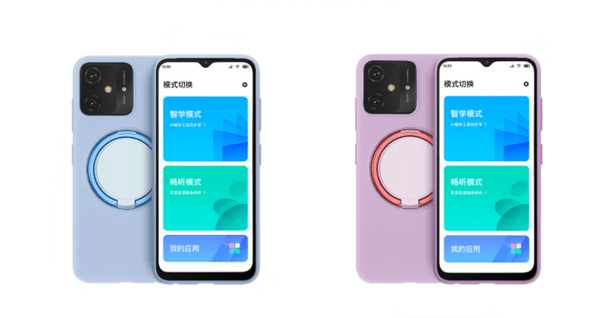 1499元 小度青禾学习手机V20正式开售 支持10W充电_内置_该机_屏幕