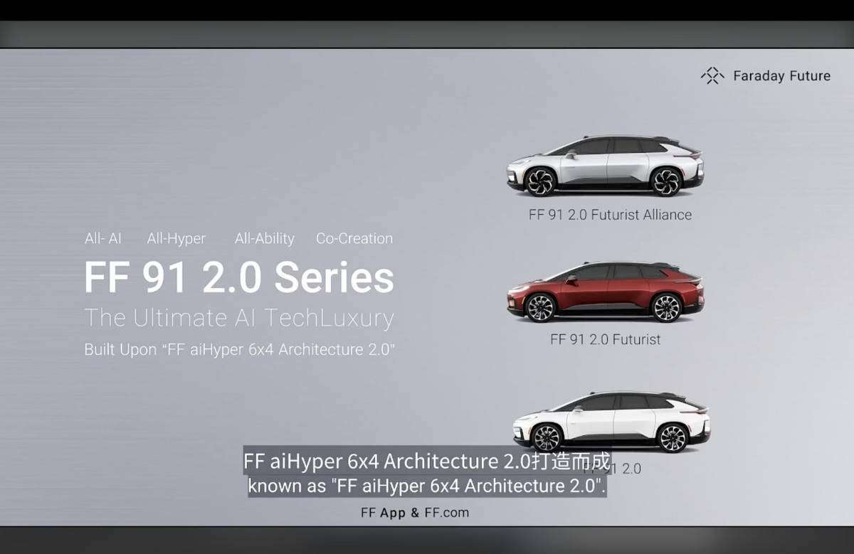 220 万一台，贾跃亭发布 FF91 新车 ，始于 9 年前「新势力」到底行不行_搜狐汽车_搜狐网