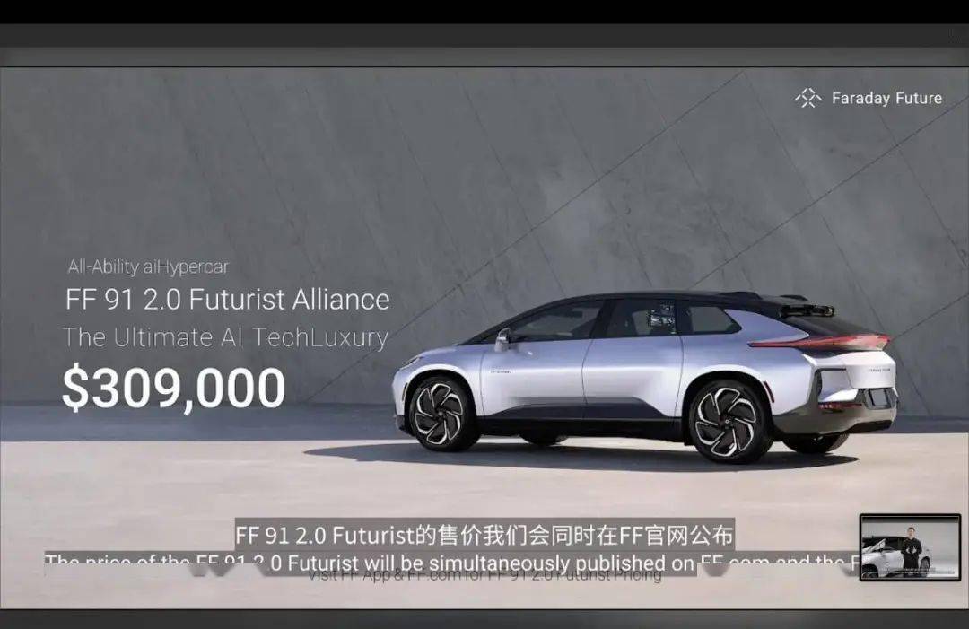 贾跃亭发布 FF91 新车：220万一台只能全款买，还有一个AI 生态梦_搜狐汽车_搜狐网