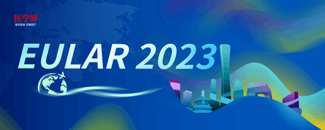 白塞病多系统受累如何诊断与治疗？5张图总结全了！｜EULAR 2023_血管_葡萄_炎症