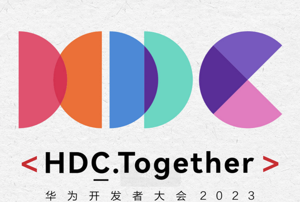 早鸟票今日开售！华为开发者大会2023即将举办_官方_经营_销售