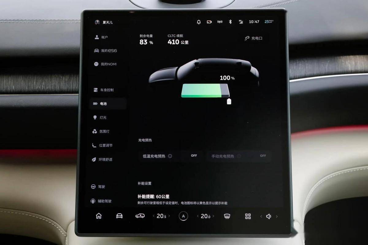 蔚来ES6官宣降价3万，若预算35万落地，选它还是岚图FREE？_搜狐汽车_搜狐网