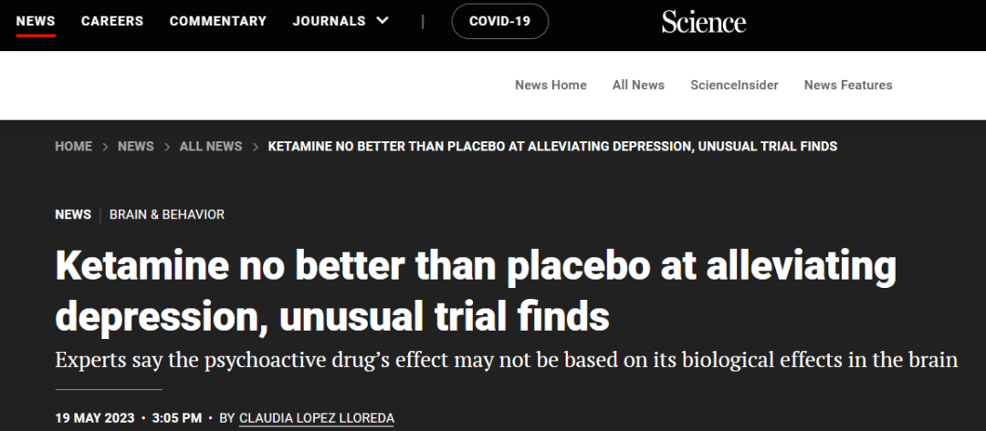 K 粉成了救命药，被 Science 质疑疗效：不如安慰剂？_研究_患者_治疗