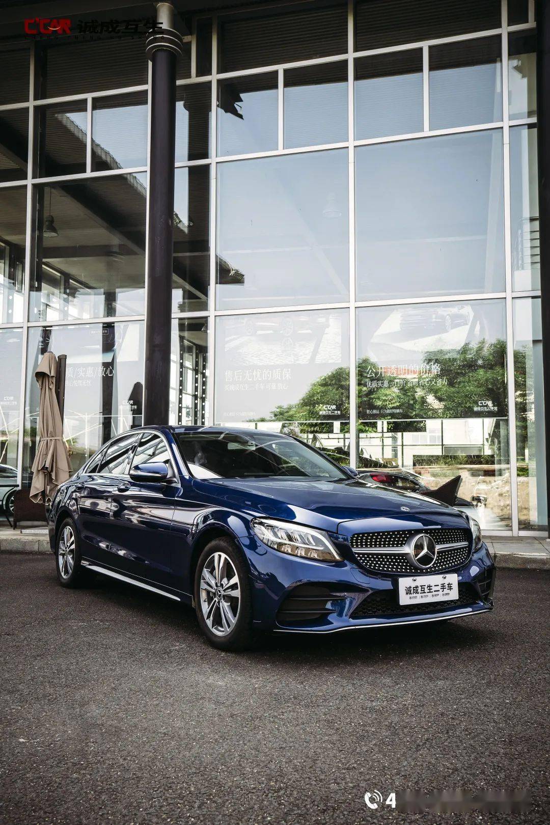 实惠！这辆豪华B级车，立省10多个W！【奔驰C级 改款 C200L 时尚型】_搜狐汽车_搜狐网