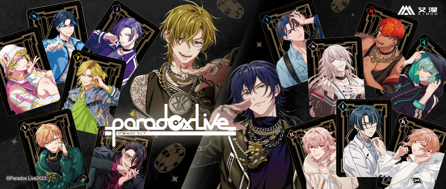 Paradox Live『SHOWDOWN』系列周边现货开售_新品_预售_搜索